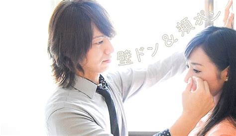 Japanese Women Can Hire Hot Men To Help Them Cry Dazed