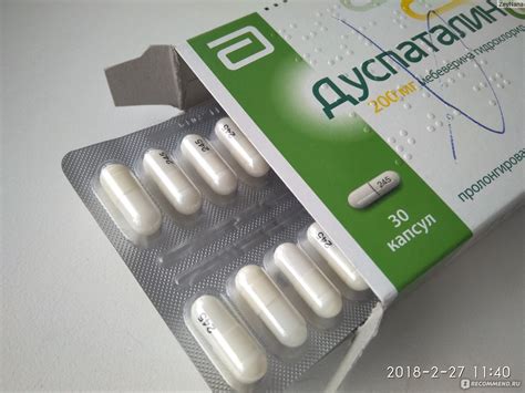 Дюспаталин - обсуждение