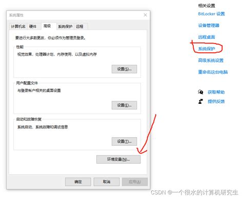 多智能体强化学习【windows ubuntu 安装星际争霸Ⅱ】 starcraft2 ubuntu csdn博客