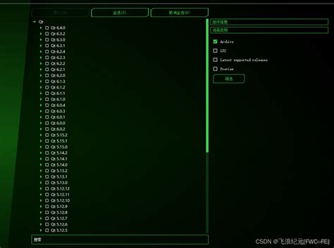 Qt Android Sdk 和ndk 下载 Qt安卓版mob6454cc634aa4的技术博客51cto博客
