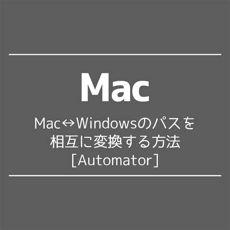 Automator Windows 10 Igoxaser