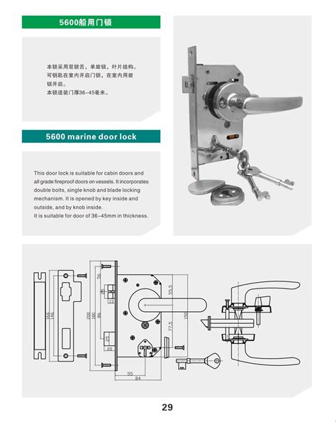 C 1 Ohs 2320 Rho Lhro 190mm Vessel Fireproof Door Lock 304 Stainless