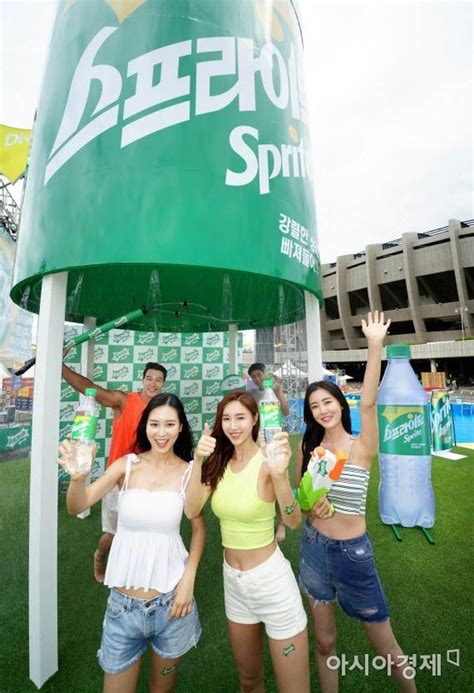 포토 스프라이트와 함께하는 워터밤 아시아경제