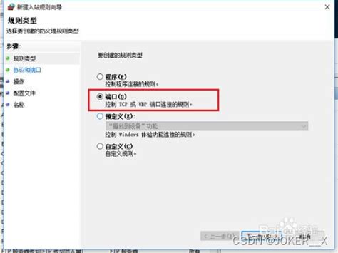 远程连接mysql：实现外网访问与防火墙配置教程 Csdn博客