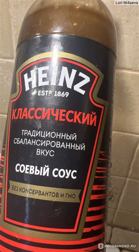 Соус соевый Heinz Классический - «Фу, вообще не вкусный » | отзывы