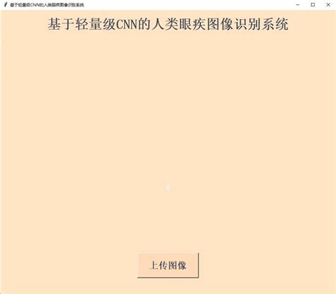 盘点总结汇总植物病虫害、人体疾病识别相关的项目实践 Csdn博客