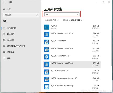 Mysql56 安装教程 图解 手把手教程 适合小白mysql56安装教程图解 Csdn博客