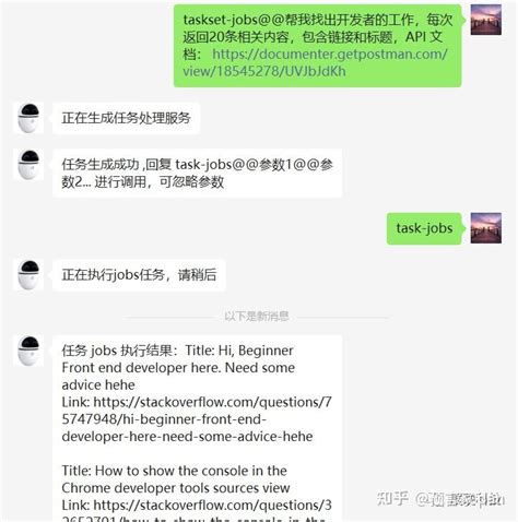 老罗曾有个梦想，说句话就把这事办完了 ，现在ai复杂任务处理工具来了 知乎