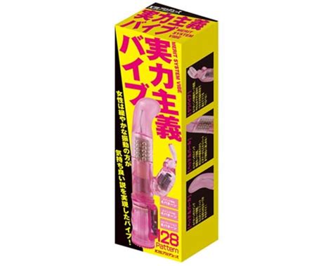 Merit System Vibe Kanojo Toys