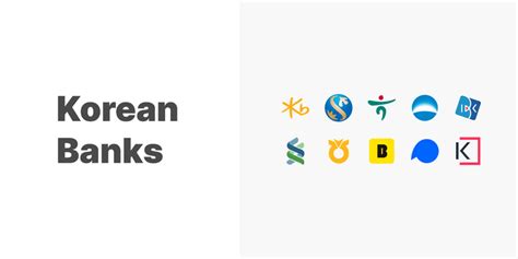 대한민국 은행 로고 모음 Korean Bank Logo Figma