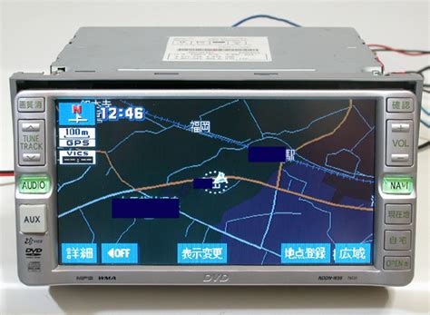 Nddn W56 Insert Correct Mapdisk Software Navigation Unlocker