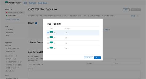 Flutterもxcode Cloudで楽ちんcicd