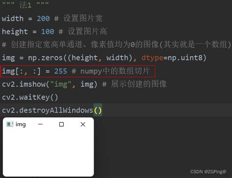 第三章 opencv图像像素操作 opencv像素操作 csdn博客