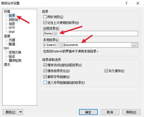 Winscp 使用技巧wicscp 使用技巧 Csdn博客 Winscp 使用技巧wicscp 使用技巧 Csdn博客