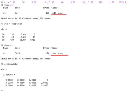 Matlab一个错误引发的血案： Error Using Str2num Requires String Or