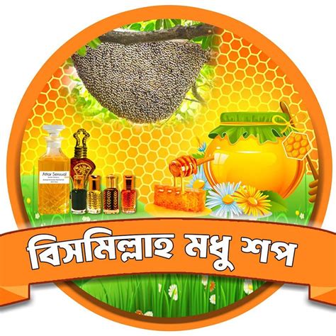 হানিনাট― পুষ্টিকর বাদাম আর মিষ্টতায় ভরপুর মধুর মিশ্রণে তৈরি এই খাবারটি বহু পুষ্টি উপাদানে তৈরি