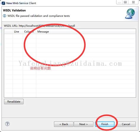 Java Webservice技术开发简单用户登录案例，适合初学者学习eclipse开发java Webservice 代码 最代码