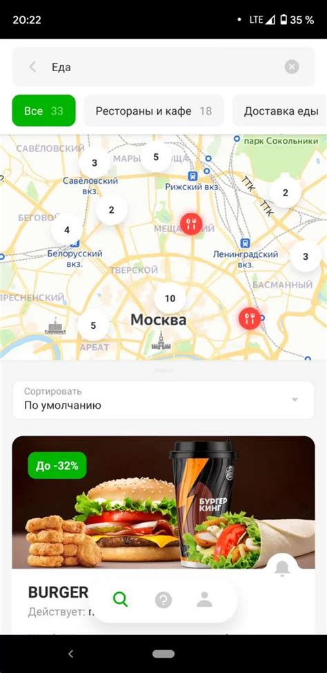 Android Как правильно реализовать карту с выезжающими Bottom Sheet