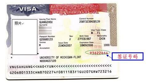 美国签证的visa Foil Number是什么意思？在哪可以找到？ 其它签证问题 美国签证中心网站