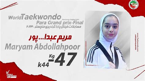 عبدالله‌پور طلایی شد کسب سهمیه پارالمپیک پاریس