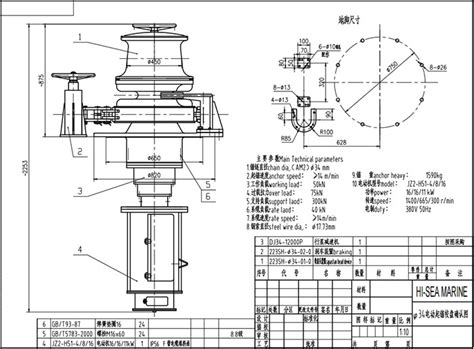34mm Electric Vertical Anchor Capstan With A Gypsy