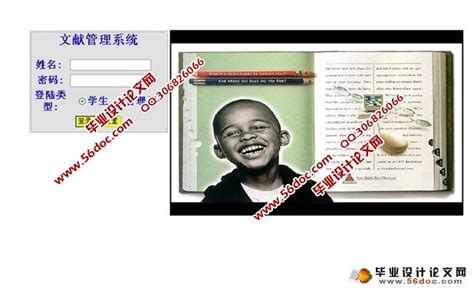 文献管理系统的设计与实现mysql含录像javaweb计算机
