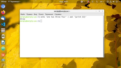 Использование Awk в Linux