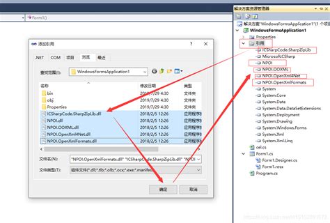 C用npoi实现数据保存到excelnpoi保存excel Csdn博客