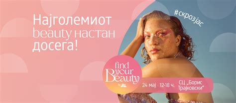 Дим Маркет Добра вечер Кумановци👋 И оваа СРЕДА СРЕЌНО и БЕРИЌЕТНО 😍