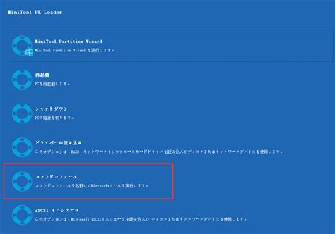 【2023版】windows 788110でmbrを修復する方法 Minitool Partition Wizard 【2023版】windows 788110でmbrを修復する方法 Minitool Partition Wizard