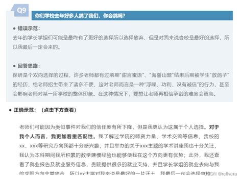 【保研面试】常问问题 csdn博客