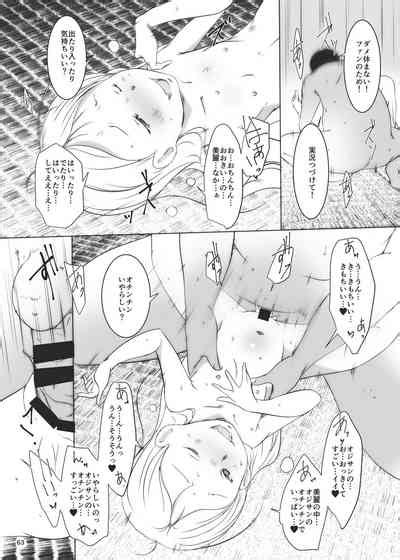 Jian Hassei Re Nhentai Hentai Doujinshi And Manga
