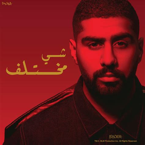 Bader Alshuaibi On Spotify