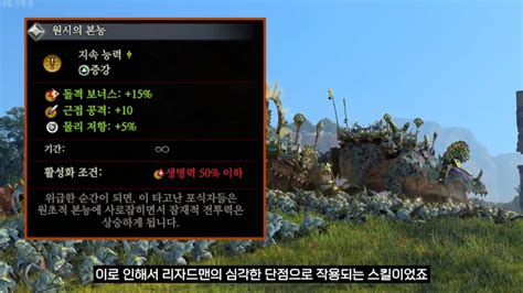 49 Best Primal Instincts Images On Pholder Totalwar Two Best Friends Play And Makeup Addiction