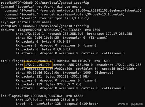 Xshell 连接wsl Ubuntu 22042wsl Ubuntu22 Ssh Csdn博客