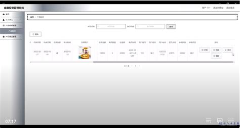 附源码 Nodejs计算机毕业设计金融投资管理系统express程序lwnodejs金融数据 Csdn博客