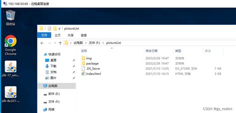 Windows服务器实用（5）——服务器文件url（补充）通过url访问服务器上的图片 Csdn博客