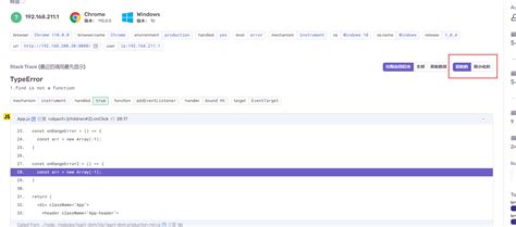 why issue match wrong sourcecode · issue 7250 · getsentry sentry