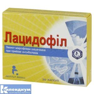 Лацидофил: инструкция, цены, аналоги, как принимать — все про препарат ...