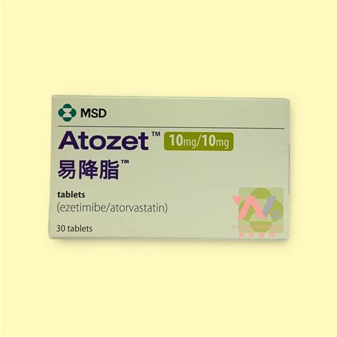 Atozet 10mg 10mg 華民藥房