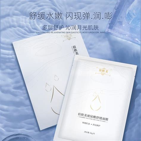 想做一个属于自己的品牌产品，面膜代加工哪个工厂好 知乎