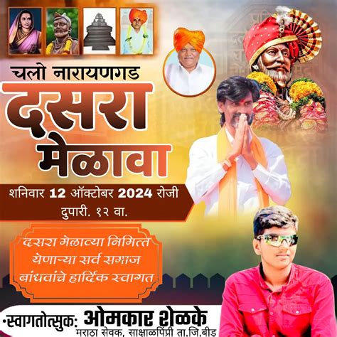 स्वतःओम्या शेळके 🤙🔫 omkar shelke 4242 instagram photos and videos