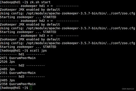 2023spark实验二十四：kafka集群环境搭建 Csdn博客