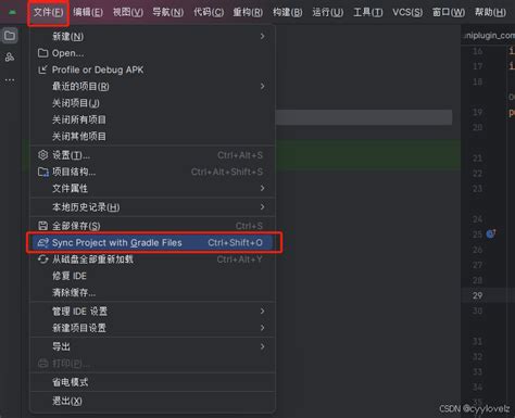 开发与使用uniapp原生插件[unimodule] csdn博客
