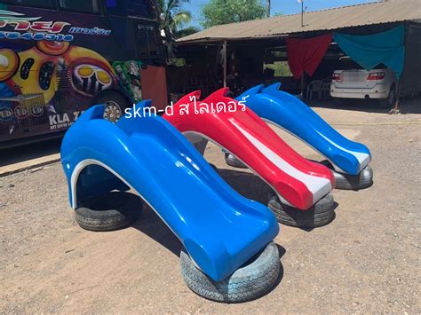 🎉🎈 New New🎈🎉 Skm D สไลเดอร์ สระว่ายน้ำ ไฟเบอร์กลาส