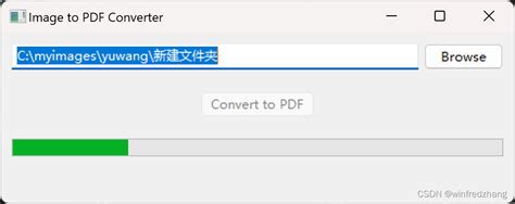 使用python将图像转换为pdf：一次性解决您的批量转换需求python多张照片转化为pdfcsdn Csdn博客