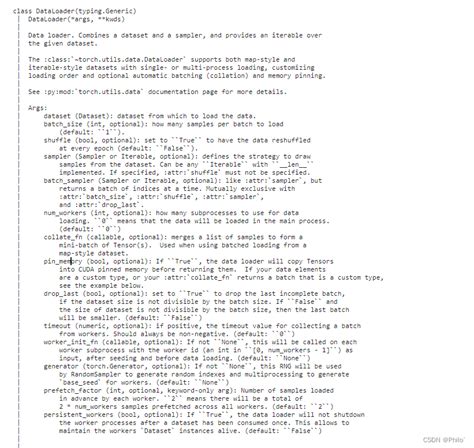 Pytorch 分类模型 数据加载方法dataloader正负标签 Csdn博客
