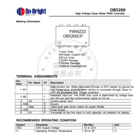 OB5269 OB5269CPA SOP-8 液晶电源管理IC 原装昂宝/OB On-Brinht-阿里巴巴
