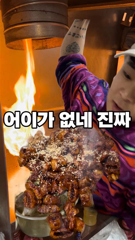 어이가 없네 진짜 다음 루프