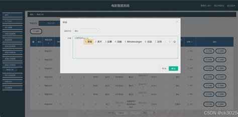 springboot计算机毕业设计电影售票系统7pm1w csdn博客